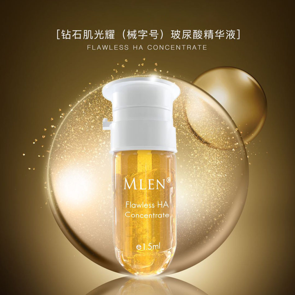 MLEN米兰钻石肌光耀玻尿酸原液 - 米兰软磁睫毛 | MLEN高科技美妆
